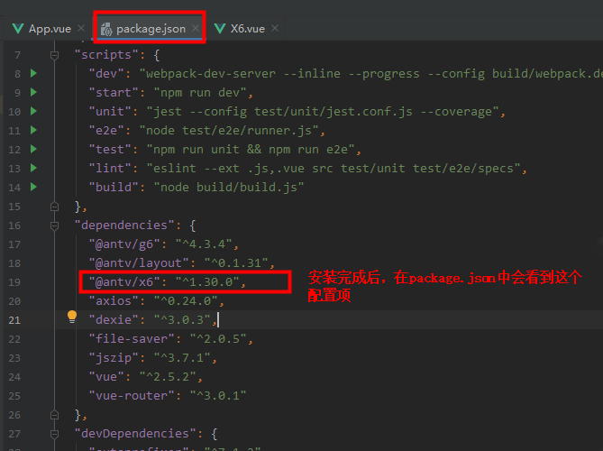 AntV X6的安装与搭建-CSDN博客