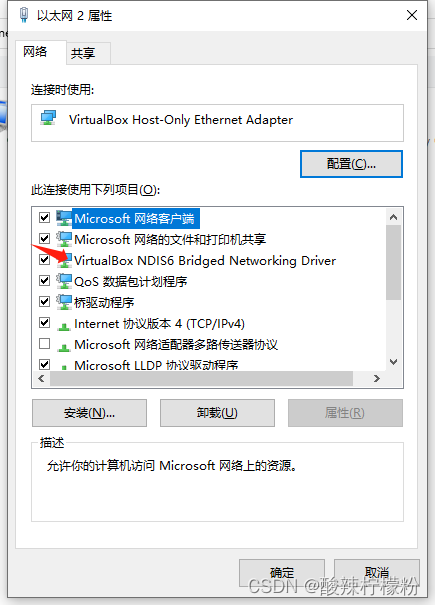 vbox Centos 7 设置网络为桥接模式_vbox桥接网卡-CSDN博客