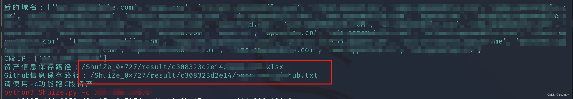水泽的安装和使用（信息收集自动化工具）_水泽安装-CSDN博客