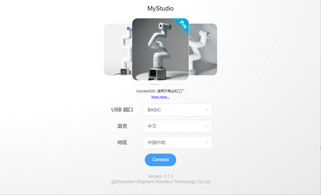 myCobot pro 机械臂（1）初次使用（开发环境：w10 / UI flow）_win10机械臂操作系统-CSDN博客