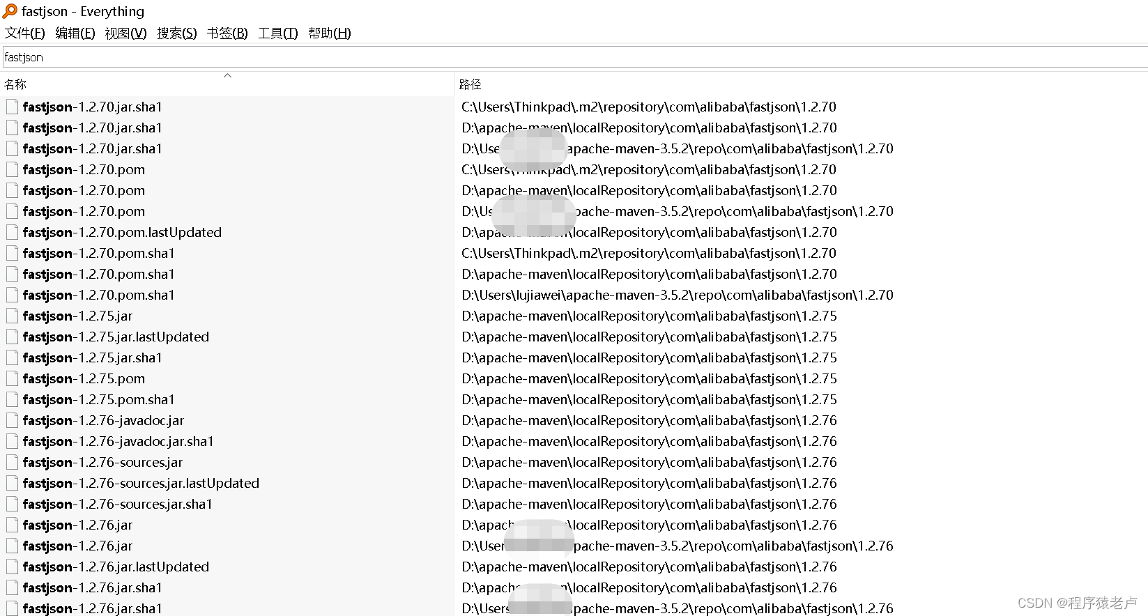 关于Java组件fastjson存在反序列化漏洞_fastjson反序列化漏洞危害-CSDN博客
