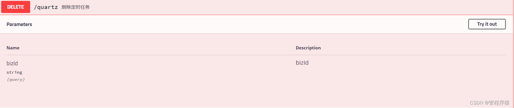 品达物流TMS项目_第8章 智能调度服务(pd-dispatch)_品达物流-tms-CSDN博客