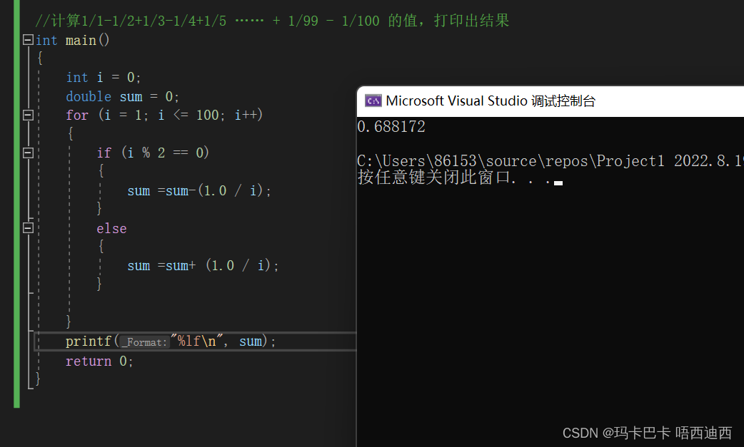 C语言 2022/8/19-CSDN博客