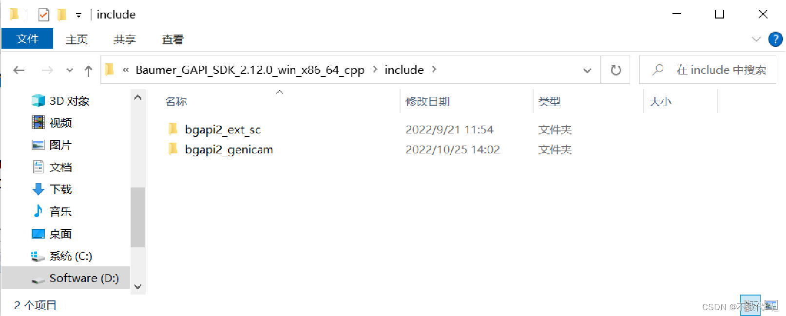 Baumer（堡盟）工业相机SDK开发 C++_baumer gapi sdk 安装教程 windows-CSDN博客