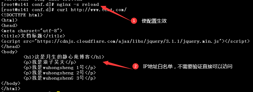 Nginx之验证模块ngx_http_auth_basic_module简介和使用_ngx basic-CSDN博客