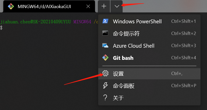 Windows10 下Windows Terminal Preview配置Git bash_win10 terminal preview-CSDN博客