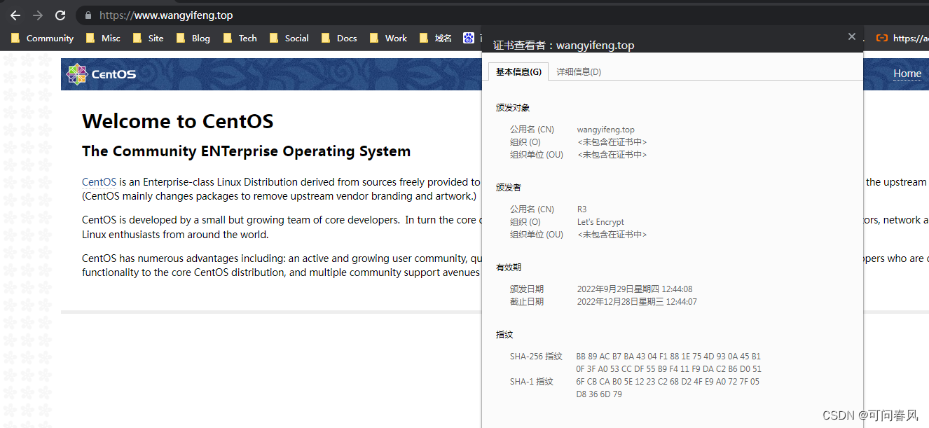 acme 协议生成免费的证书._acme.sh生成pem证书-CSDN博客