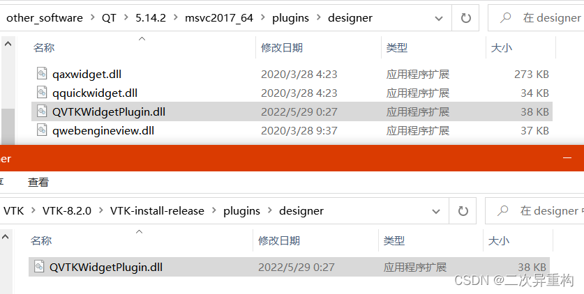 VS2019+PCL1.11.1+VTK8.2.0+Qt5.14.2在Windows配置_vtk和pcl_二次异重构的博客-CSDN博客