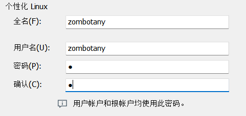 Linux CentOS8 内核编译全流程：从安装vmware开始_centos libelf-dev-CSDN博客