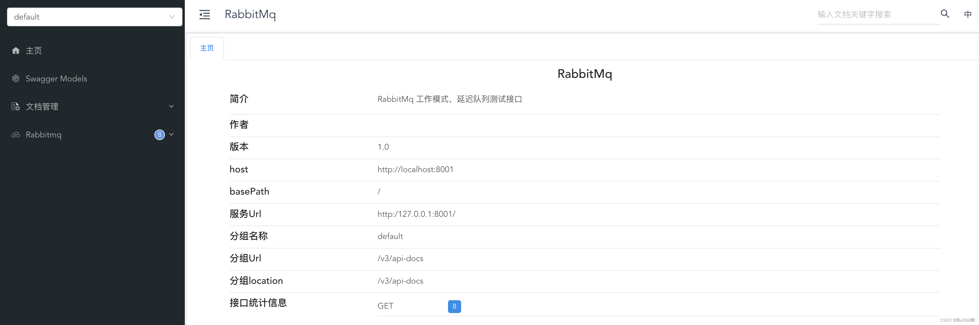 Springboot集成knife4j报异常 Failed To Start Bean