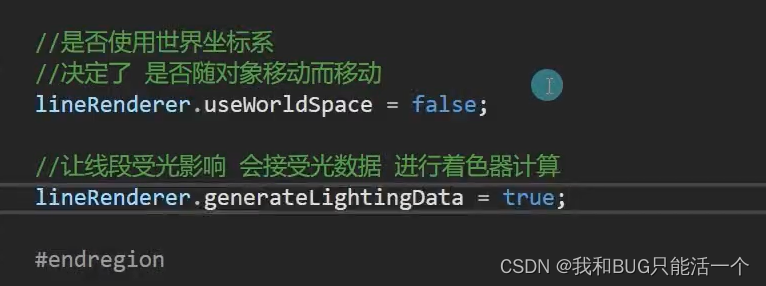 Unity Linerenderer画线功能unity Linerenderer画线 Csdn博客