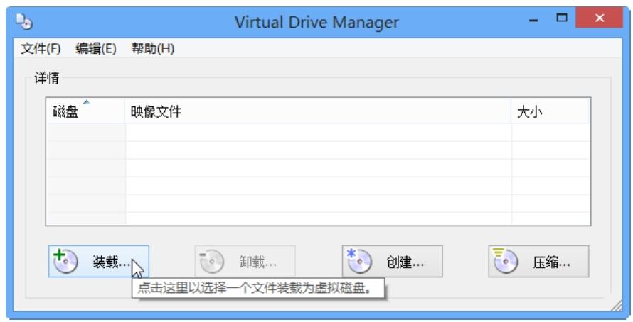 虚拟光驱安装windows10操作系统_win10虚拟光驱-CSDN博客
