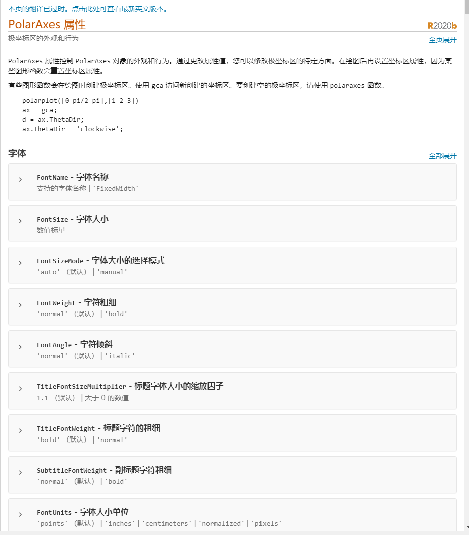 MATLAB polarplot一个简单例子_建议不要使用polar,请改用polarplot-CSDN博客