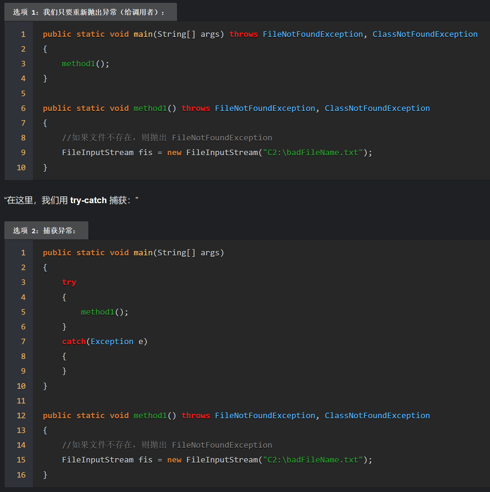 【java】codegym学习笔记【语法篇】-CSDN博客