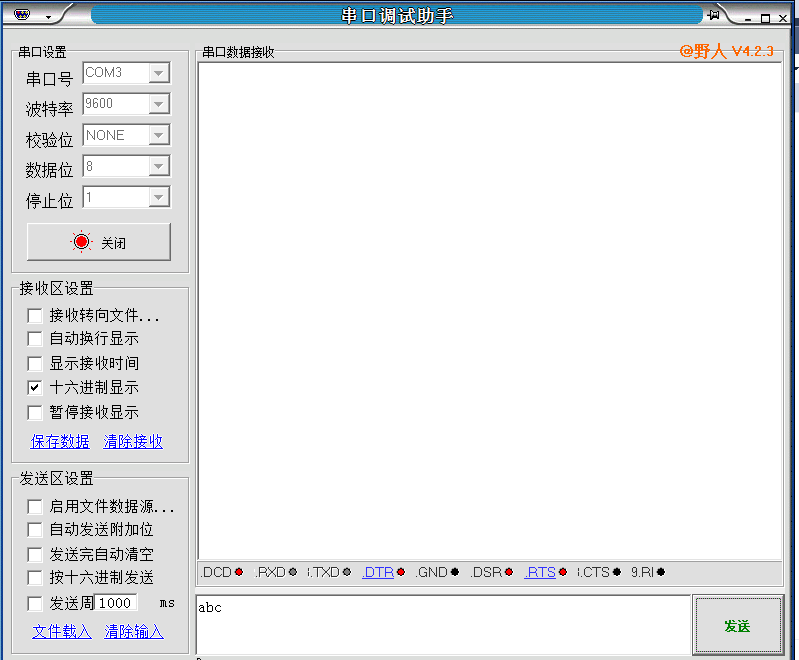 Mfc Vs2017 串口 Mscomm控件 用法mfc Sscom控件 Csdn博客