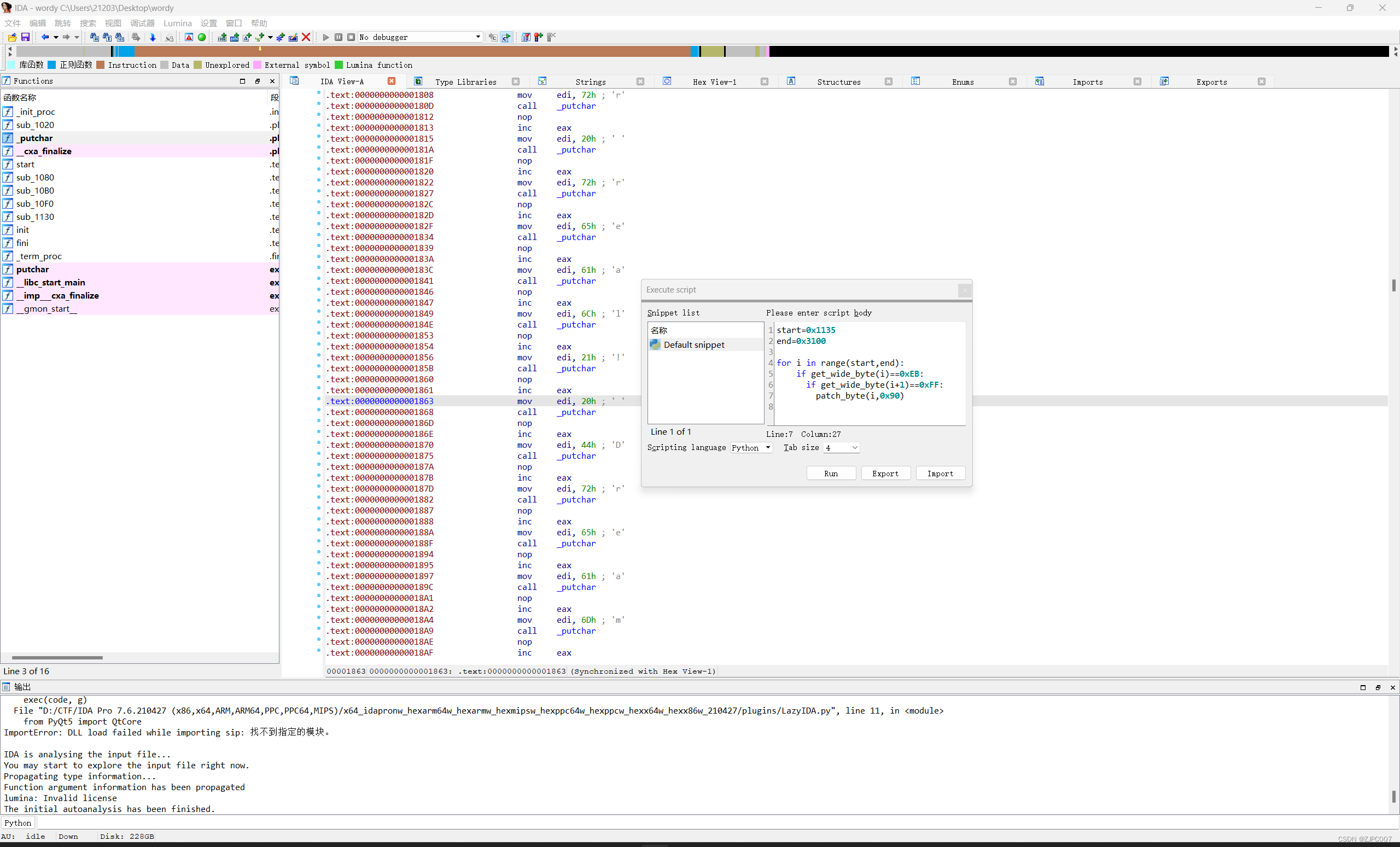 NSSCTF reverse题目解析（详细版）持续更新-CSDN博客