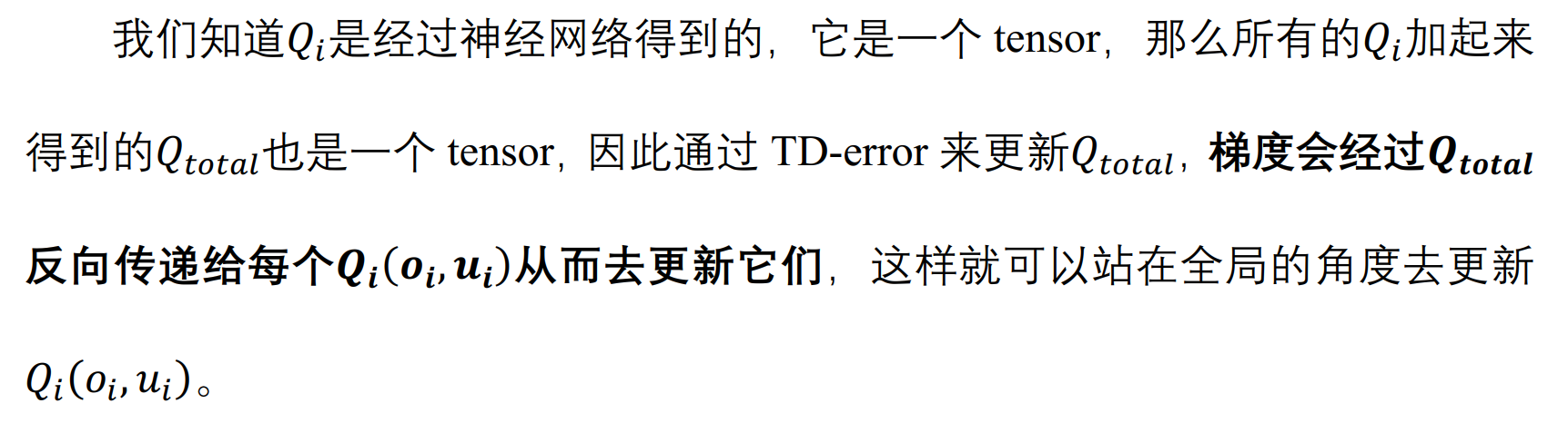 从 VDN 到 QMIX的学习笔记_qmix vdn-CSDN博客