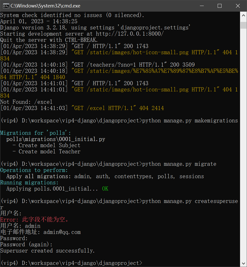 Django知识与案例学习及总结_the empty path didn鈥檛 match any of these.-CSDN博客