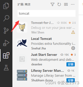 最新版VScode添加tomcat服务器配置本地工程开发目录_vscode tomcat插件-CSDN博客