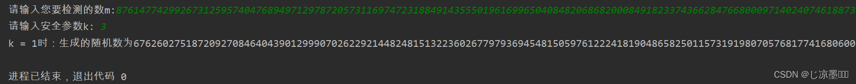 Fermat素性检测算法(Python实现)_费马素性检验算法编写程序-CSDN博客