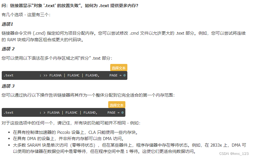 CCSv11使用280049重定向printf函数到串口输出记录_ccs printf-CSDN博客