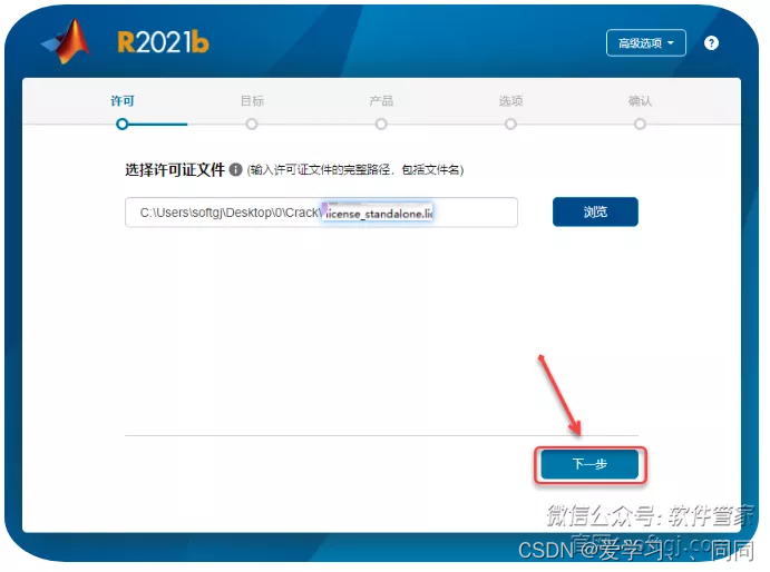 已下好matlab缺少函数包怎么办？_matlab缺少工具包怎么办-CSDN博客