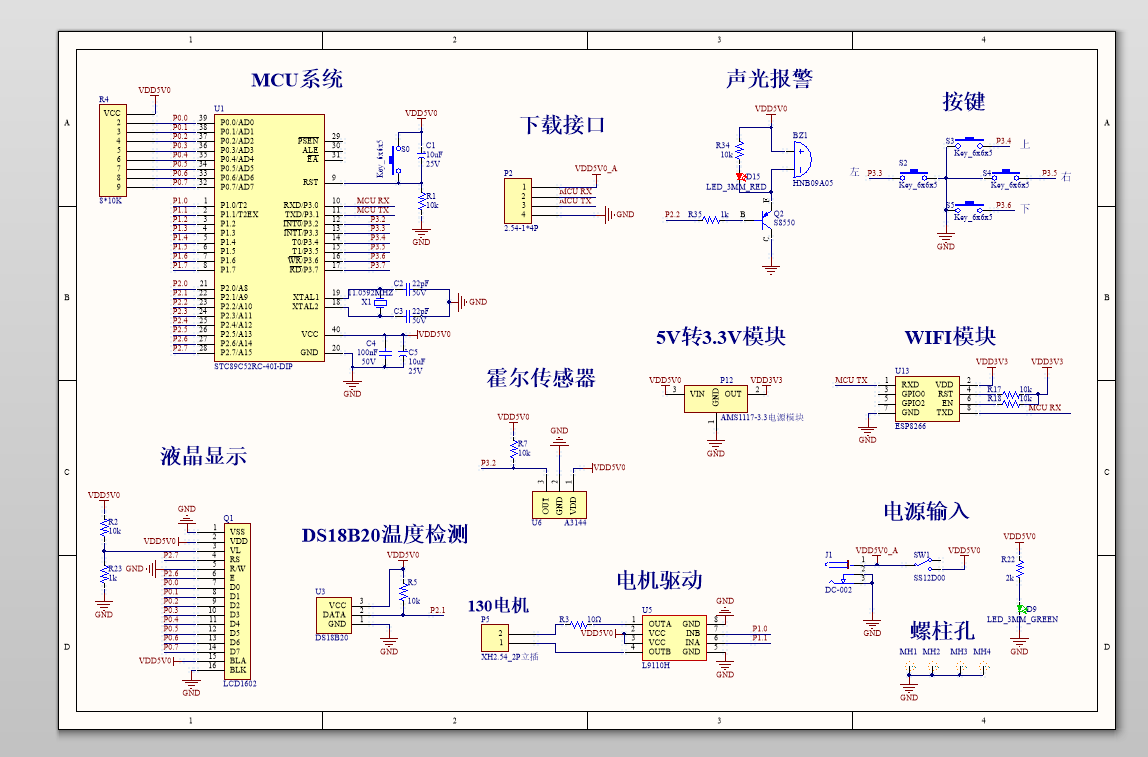 基于51单片机的电机控制加转速WiFi上报proteus仿真原理图PCB_51单片机 wifi 仿真-CSDN博客