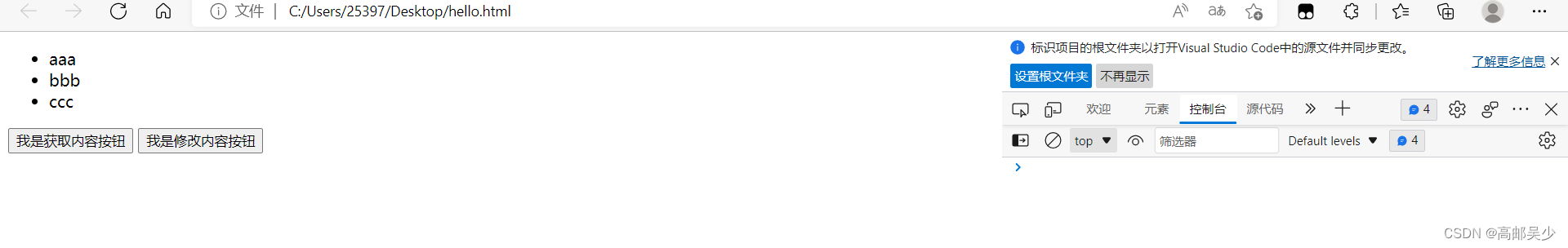 Java ee JavaScript WebAPI_jpro.webapi_劲夫学编程的博客-CSDN博客