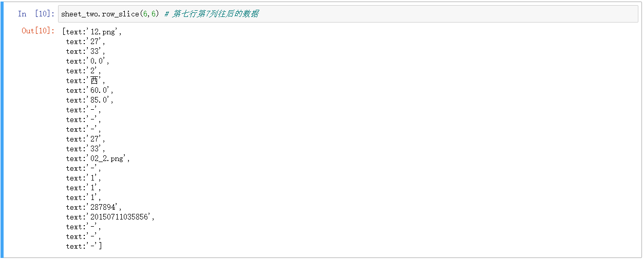 Python办公自动化（一）jupyter的使用和python读取excel数据查看excel每列平均值 Jupyter Notebook Csdn博客