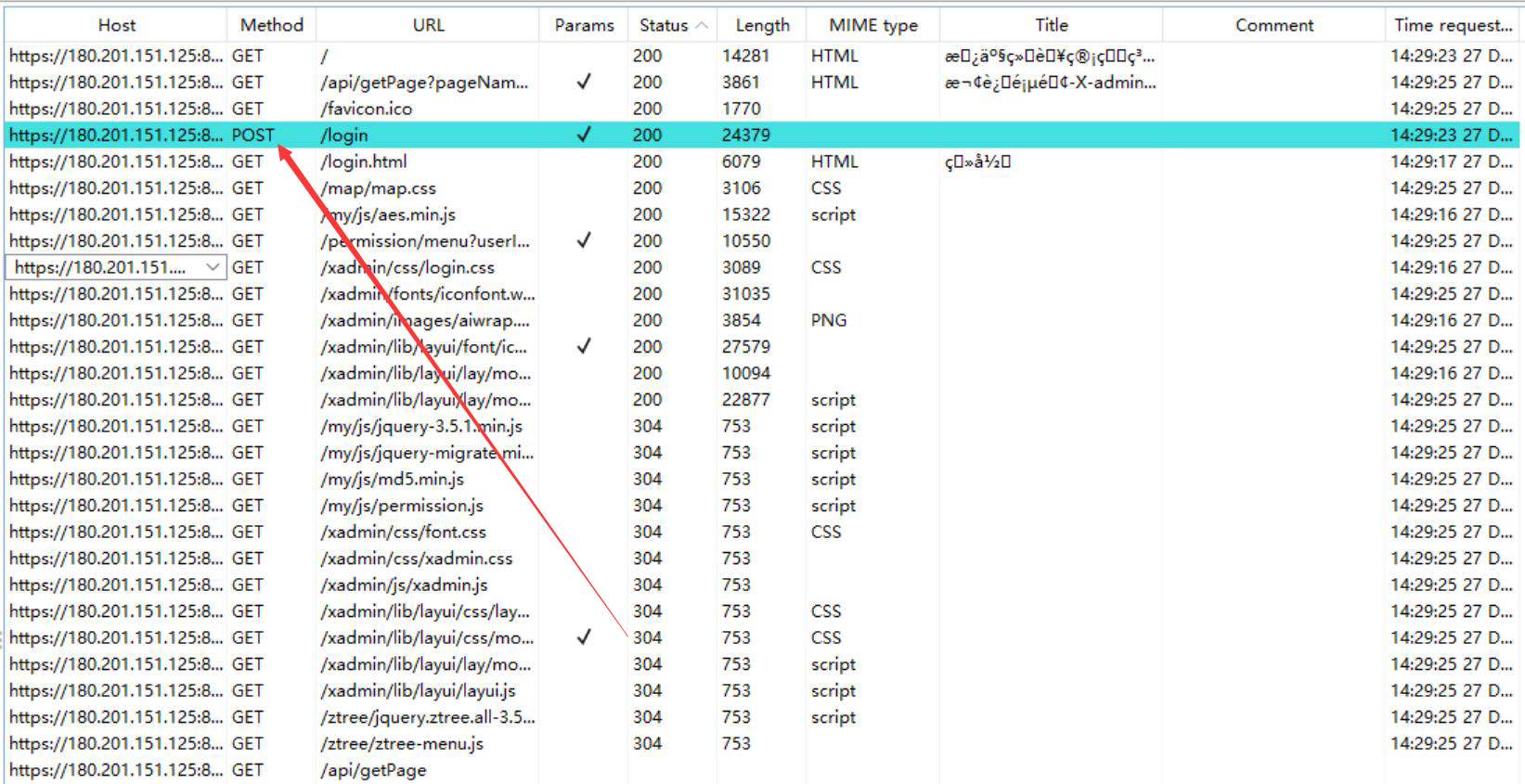 绿盟漏扫系统漏洞及修复方案_绿盟漏洞扫描系统-CSDN博客