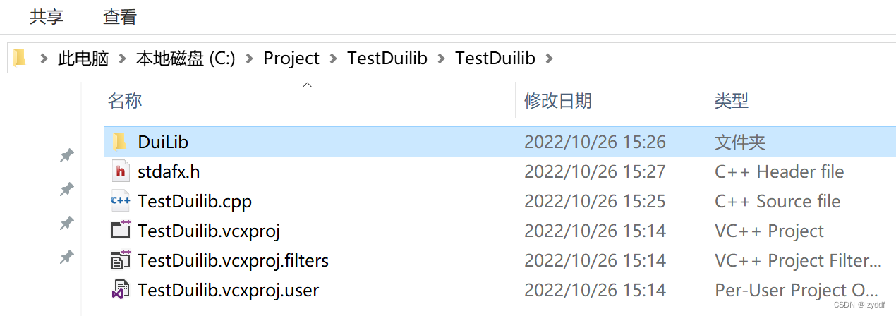 Duilib学习笔记（一）—— 环境搭建_duilib github-CSDN博客