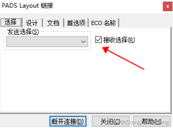 006.PADS VX2.4原理图与PCB交互布局_pads原理图和pcb交互-CSDN博客