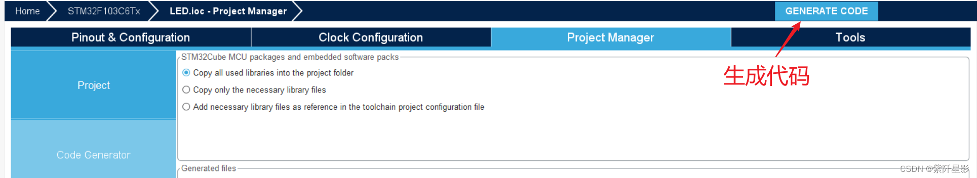 【STM32CubeMX】F103&基础配置_stm32f103时钟配置-CSDN博客
