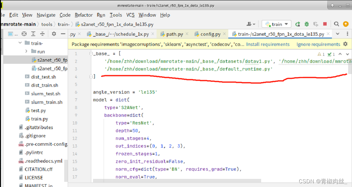 mmrotate自己训练修改参数_mmrotate学习率变化过程-CSDN博客