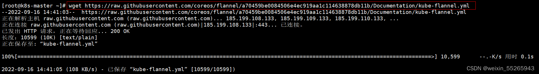 2023年最详细k8s部署(kubernetes)解决浏览器访问问题2023 K8s 常用的系统 Csdn博客