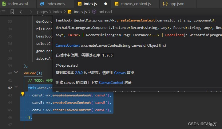 微信小程序提示wx.createCanvasContext方法已废弃的解决方案-CSDN博客