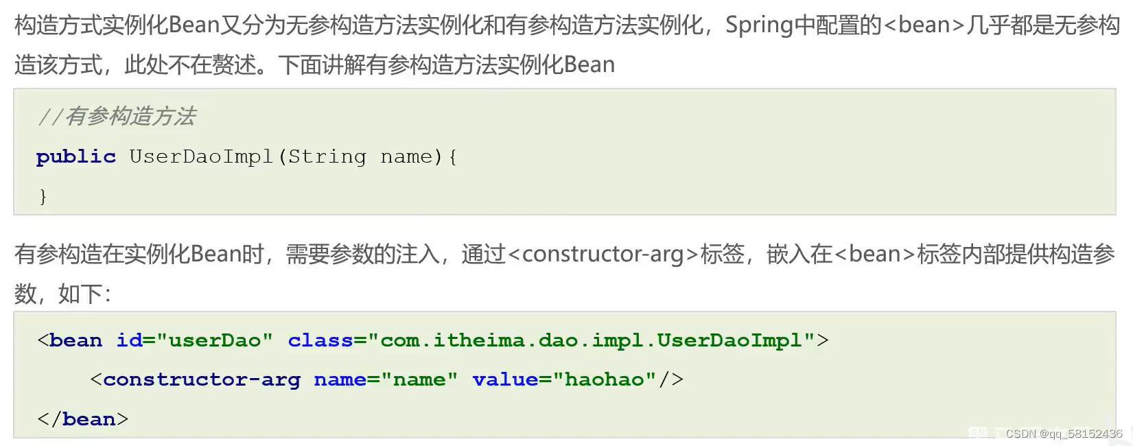 Bean的实例化配置实现factorybean规范延迟实例化bean Csdn博客