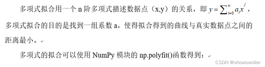 【数据分析与可视化】scipy中的优化、数据拟合及稀疏矩阵处理（超详细 附源码）scipy 优化 Csdn博客 