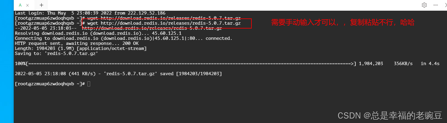 Redis集群安装-先安装单机Redis_cc adlist.o in file included from adlist.c:34: zma-CSDN博客