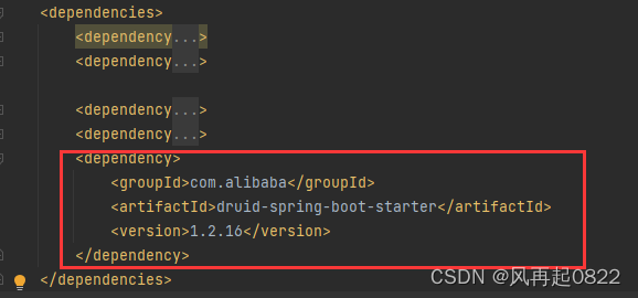 Spring Boot数据访问 整合mybastis Spring Boot 对接mybasic Csdn博客