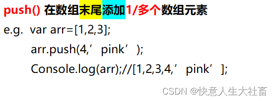 b站pink老师JavaScript的ES6面向对象案例代码——查询商品案例_b站pink老师js事件对象课程的代码-CSDN博客