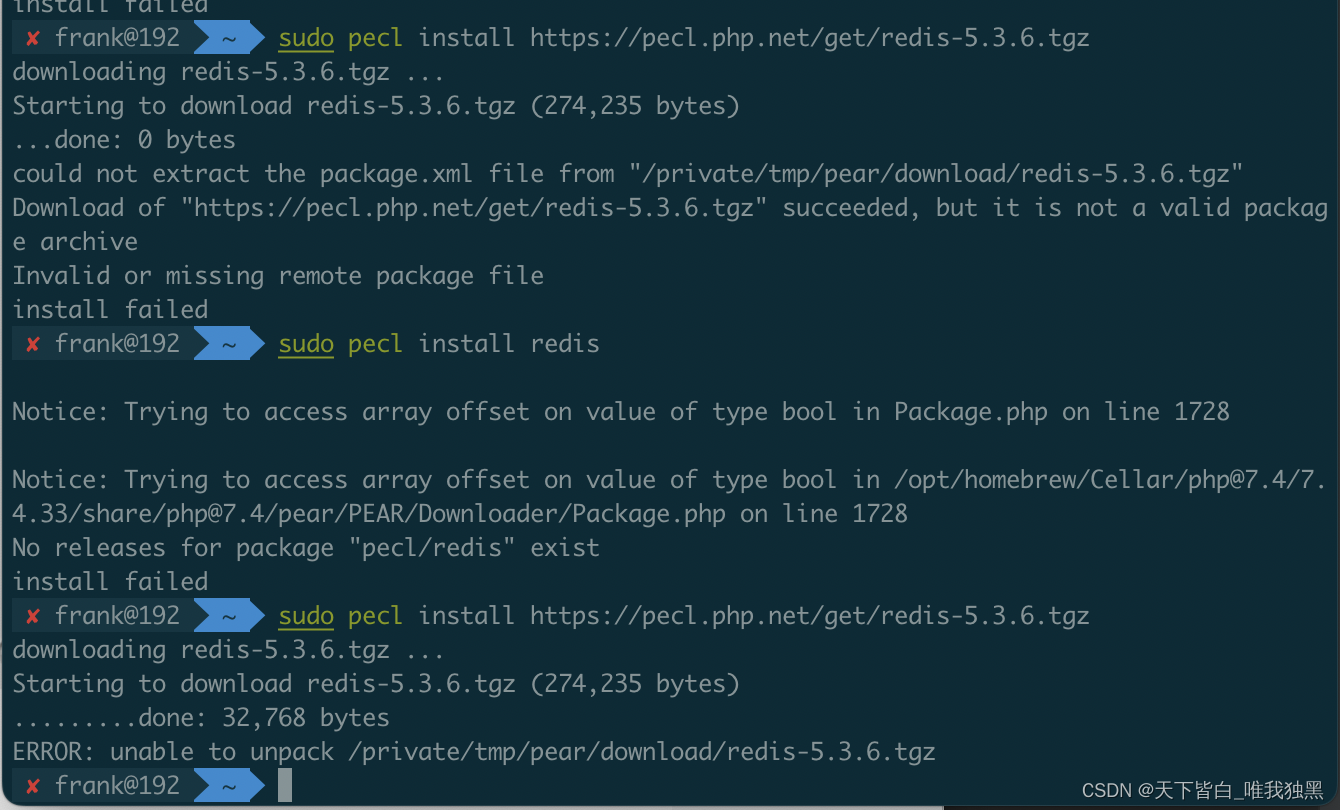 Mac M1 brew安装php pecl安装扩展包失败解决方案_m1 pecl安装php扩展-CSDN博客