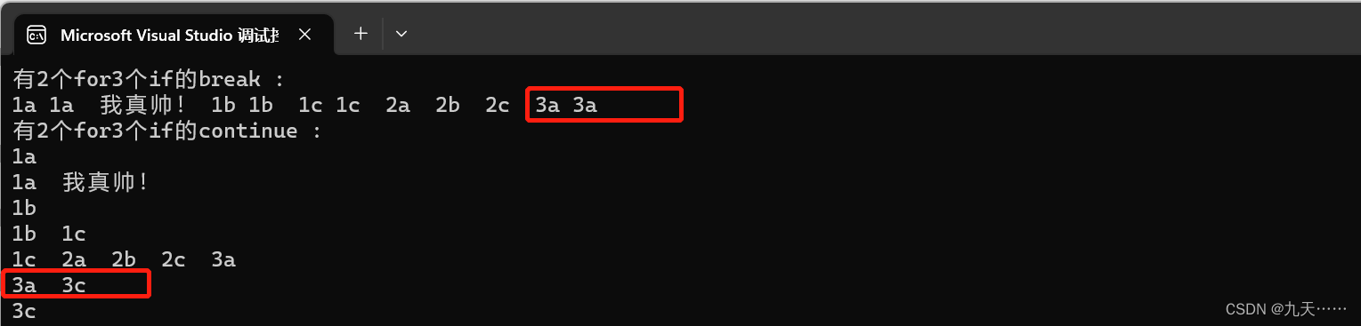 多个for和多个if中的break和continue_for嵌套if里面有break-CSDN博客