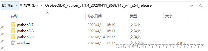 怎么使用orbbec gemini调用深度流和彩色流并对齐（官方版本和自己版本）_深度彩色对齐实时显示-CSDN博客