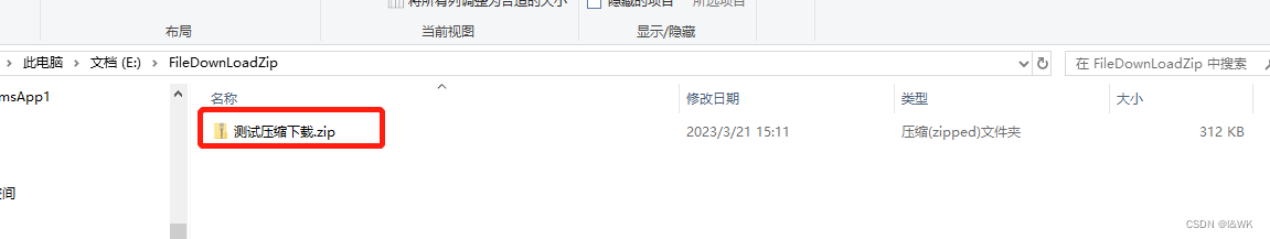 C# 通过ICSharpCode.SharpZipLib实现文件压缩解压下载-CSDN博客