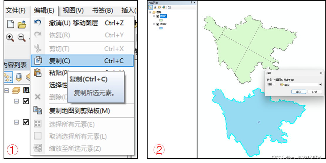 Arcgis图层合并与图层内部要素合并gis怎么把两个图层合并 Csdn博客 