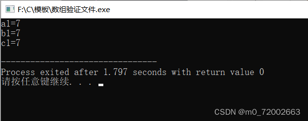C语言数组-指定初始化器（C99）_数组指定长度初始化 c99-CSDN博客