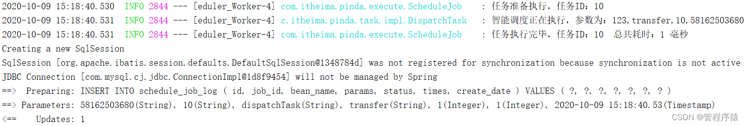品达物流TMS项目_第8章 智能调度服务(pd-dispatch)_品达物流-tms-CSDN博客