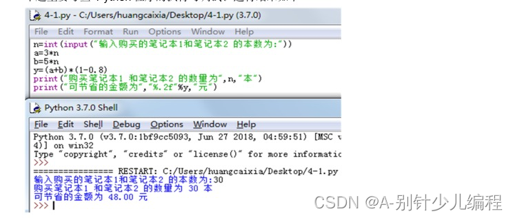 NCT青少年编程能力等级测试Python编程一级-模拟卷（含答案）_nct python 一级-CSDN博客